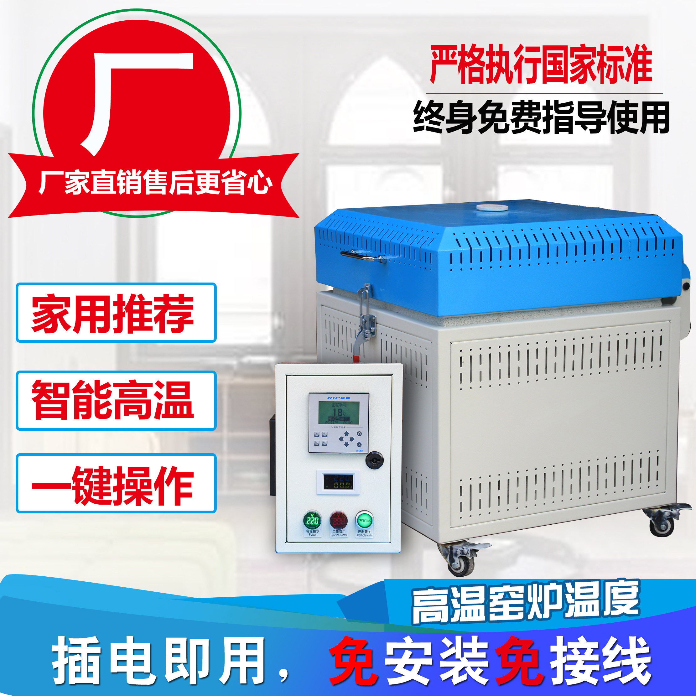 [USD 328.04] Ceramic electric furnace household high temperature small ...