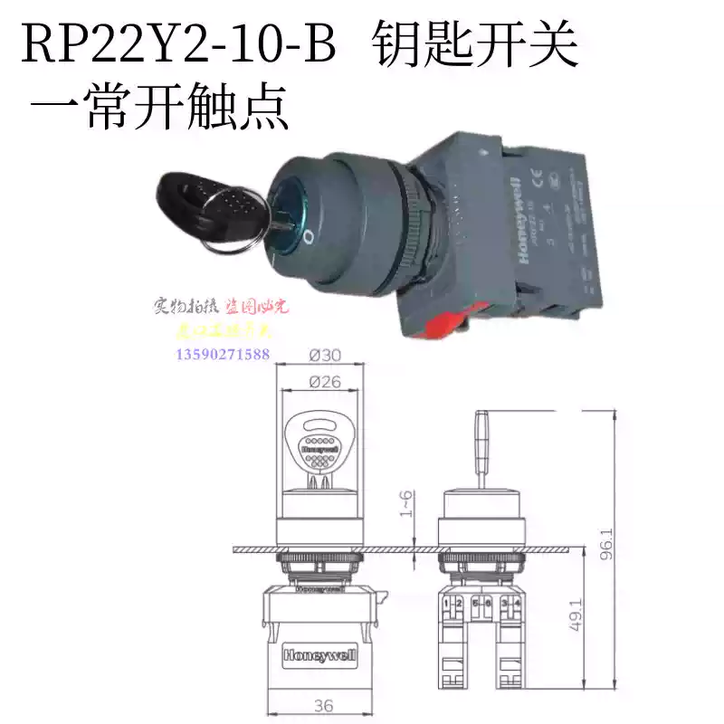 原装Honeywell霍尼韦尔按复位带灯按钮开关ARP22-10-G R Y-DC24V