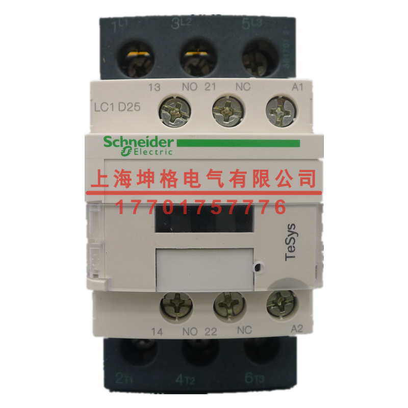 施耐德VCF2C 负荷开关 V2C+KCF1PZC 40A 隔离开关