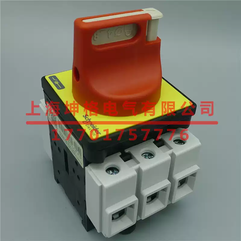 施耐德VCF3C 负荷开关 V3C+KCF2PZC 63A 隔离开关