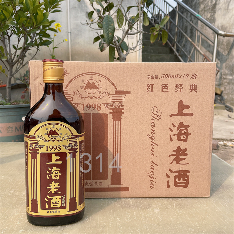 上海老酒莫干湖 八年陈1998红标 500mlx12瓶 整箱干黄酒10度评价 - 淘宝网