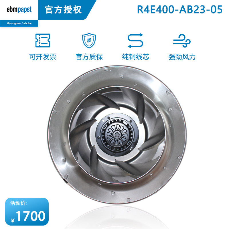 R4E400-AB23-05全新ebmpapst 230V 270W M4E074-EI ABB变频器风机