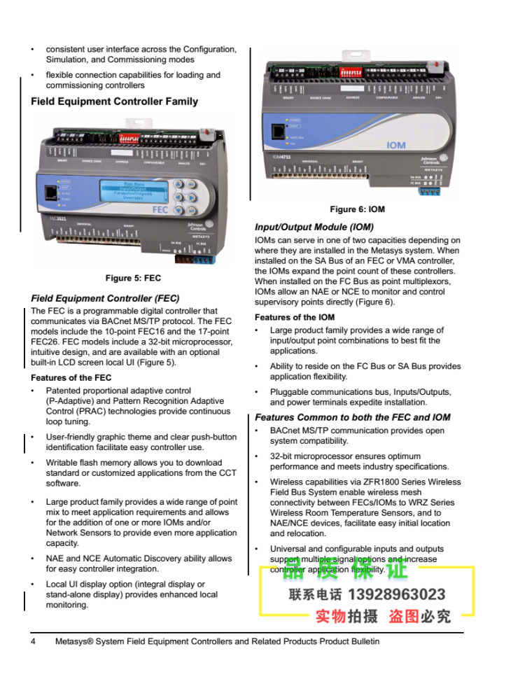 江森MS-FEC2611-0數字MS-FAC3613-0可程式設計DDC控制器MS-FAC4911-O