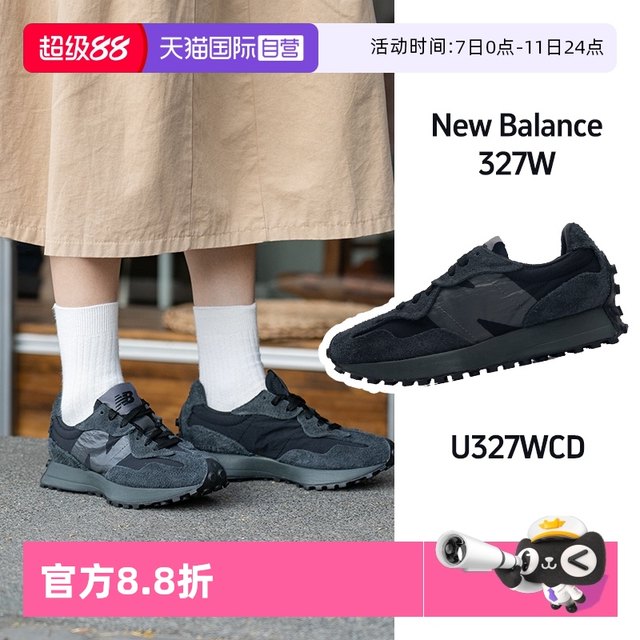 New Balance men's and women's shoes retro 327 thick sole shoes black ...