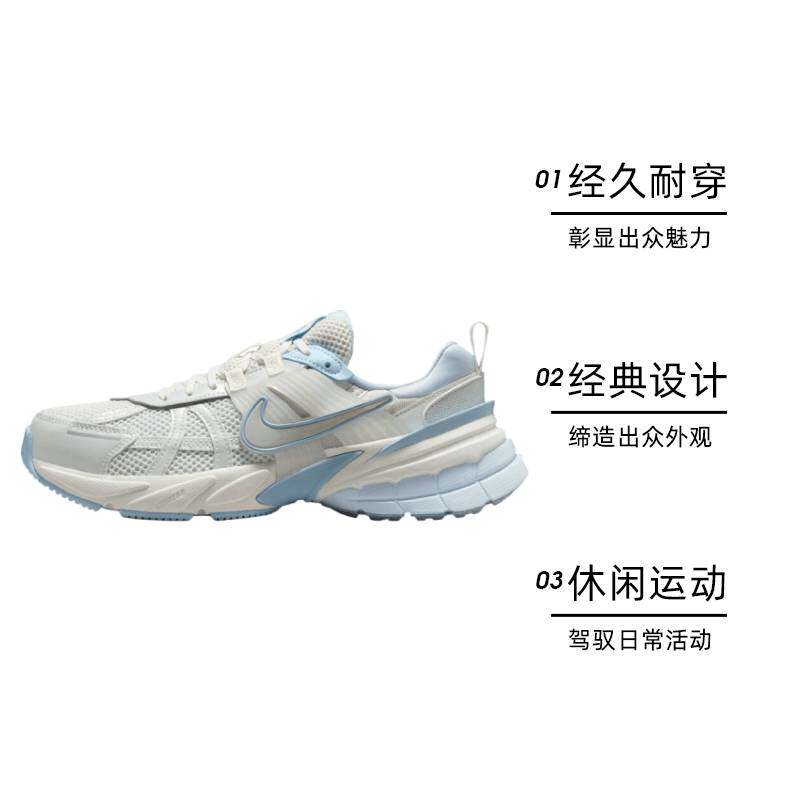 NIKE耐克女子W NIKE V2K RUN FD0736-100：时尚与舒适的完美融合，你值得拥有！👟🌟-亲子鞋-淘宝百科网