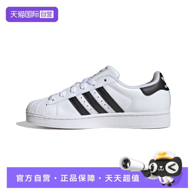Adidas/Adidas Superstar Classic Shell Head Sports Shoes JH9976