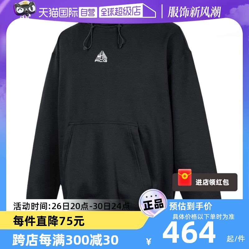【自营】NIKE耐克卫衣男冬新款宽松连帽加绒运动套头衫DH3088-013-Taobao