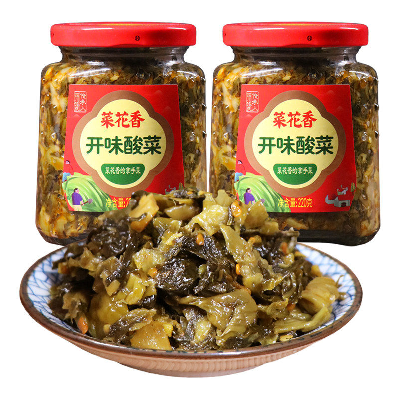 【可签到】菜花香开味酸菜220g*2瓶 - 惠券直播 - 一起惠返利网_178hui.com