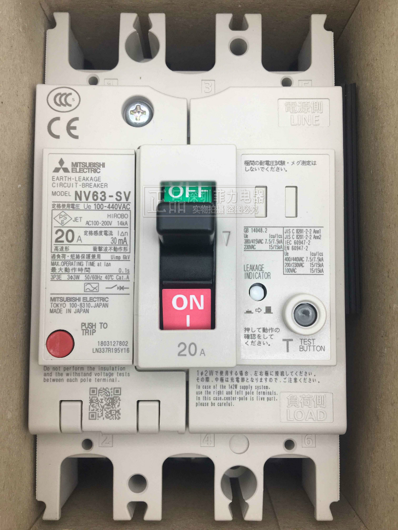 Original Japan Mitsubishi Electric leakage circuit breaker NV63-SV 3P 63A 50A 40A 32A 20A 16A