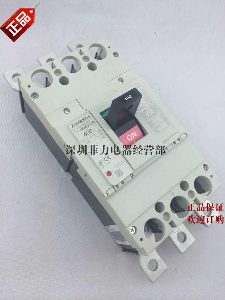 [USD 341.29] New Original MCCB Mitsubishi Plastic Case Circuit Breaker ...