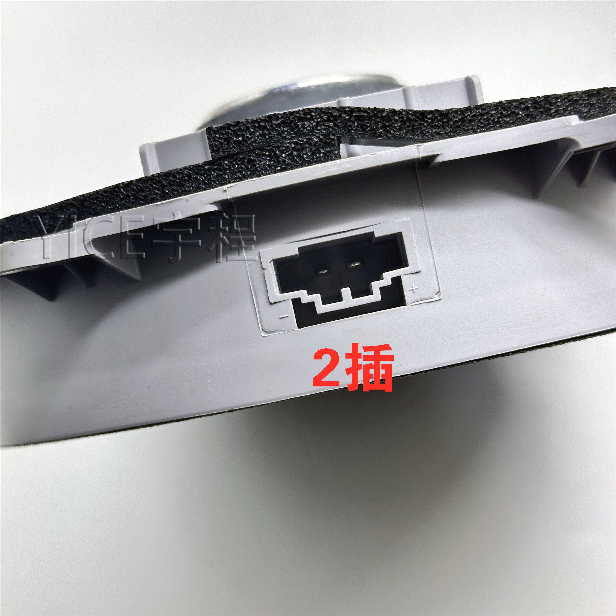 17-23款东风风行菱智M5/M3/V3全频音响喇叭，升级你的车内听觉盛宴？-汽车喇叭/高音头-淘宝好物网