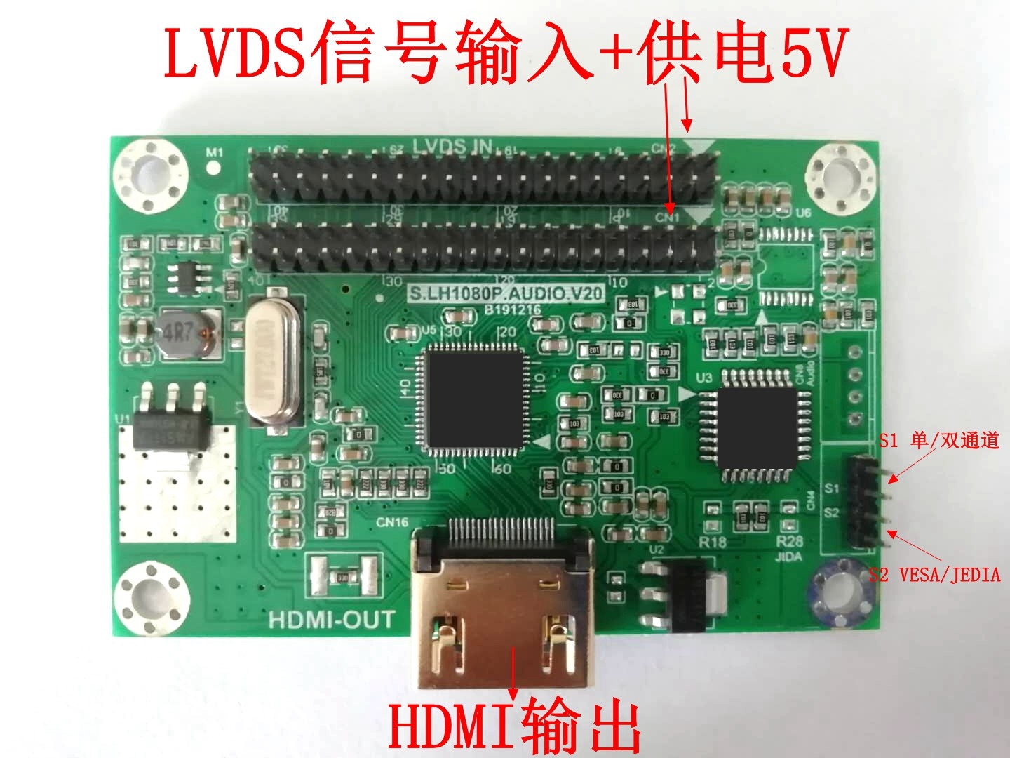 LVDS转HDMI转接板，轻松实现高清输出，你值得拥有！🌟-显示屏/LCD液晶屏/LED屏/TFT屏-淘宝好物网