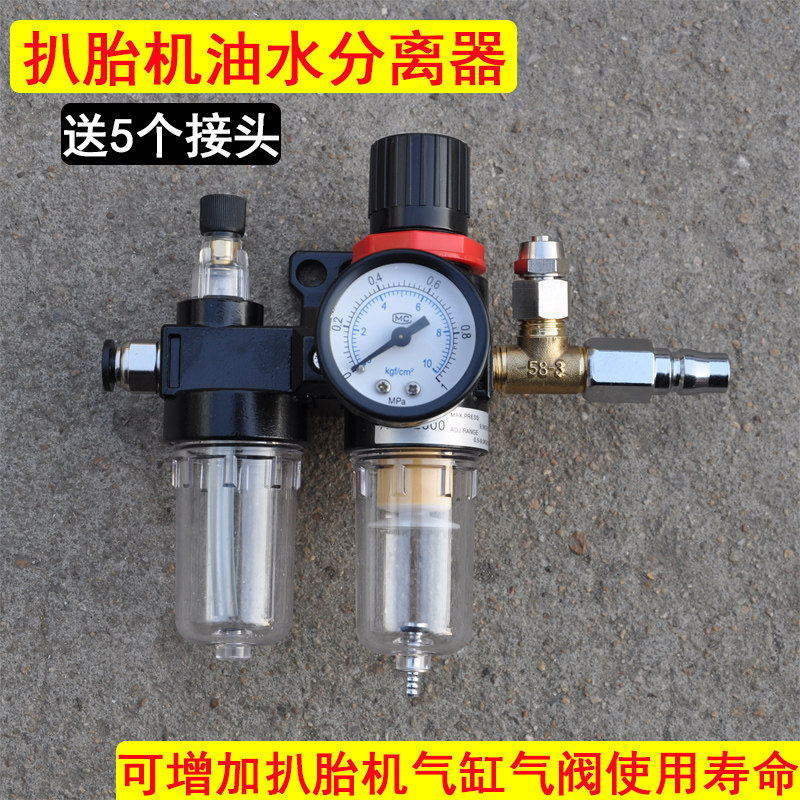 Unveiling the secrets of tire changer parts! tire changer oil-water ...