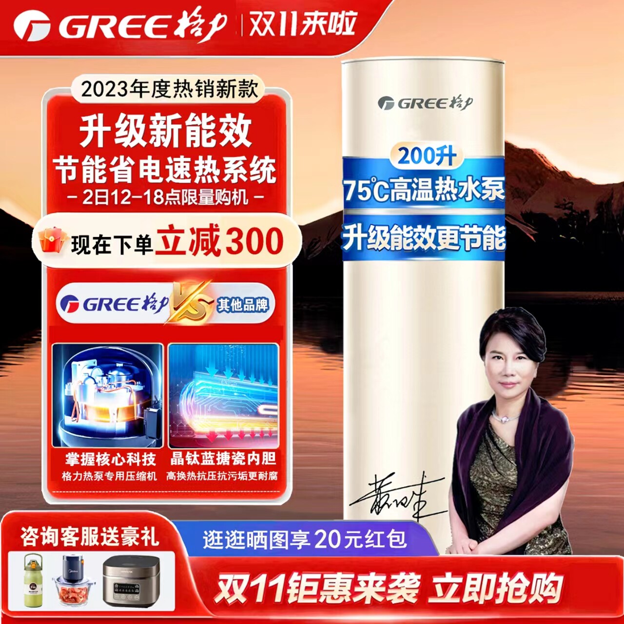 🔥 The ultimate solution for your family's hot water needs: the gree air ...