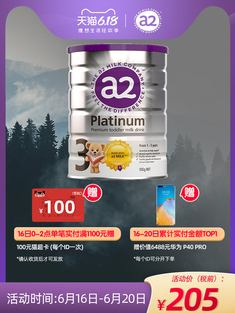 New Zealand a2 imported milk powder 3 paragraph 3 paragraph infant ...