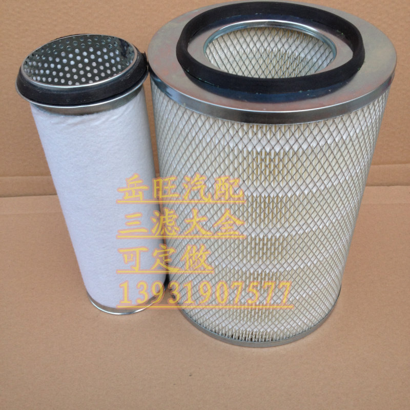 K2337 air filter element Leivo loader air filter liberation five-ton ...