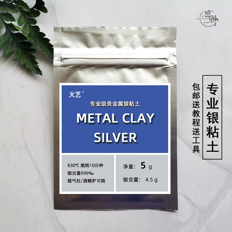 Worried about silver clay? how to play with creativity and romantic in ...