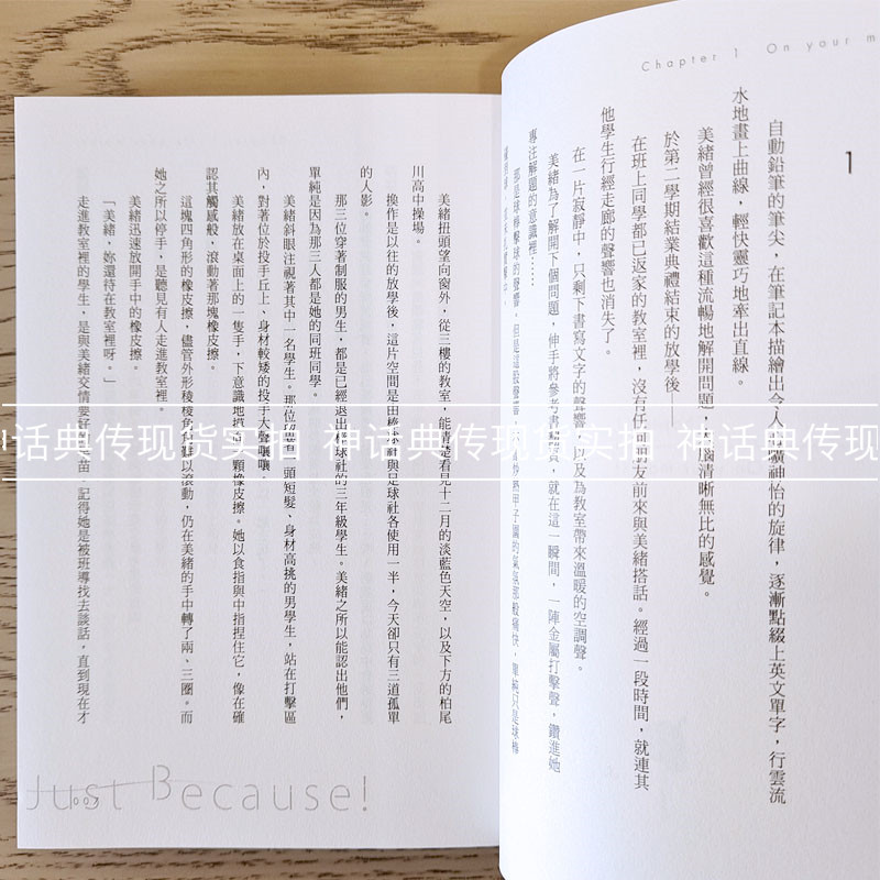 为什么Because在中文里翻译成“因为”，它到底是什么意思？了解Because背后的因果逻辑很重要！-翻译-淘宝百科网