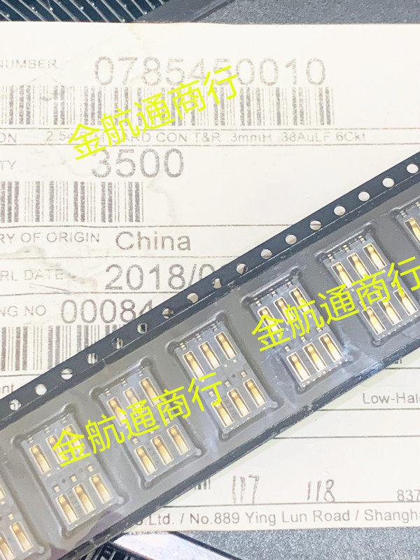 0785450010 785450010 78545-0010原裝現貨