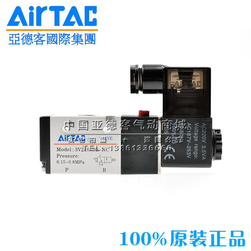 [USD 29.82] Original airtac solenoid valve 3v110-06 3V210-08 3V310-10-NC 2 3-way - Wholesale ...