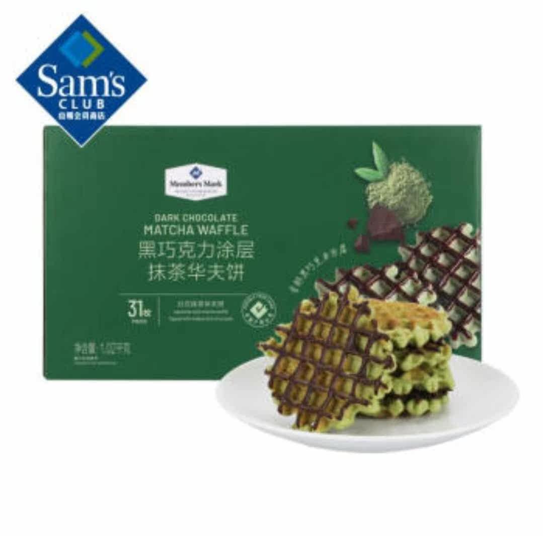 Sam Member Shop Members Mark Black Chocolate Coating Smears Waffles 1 ...