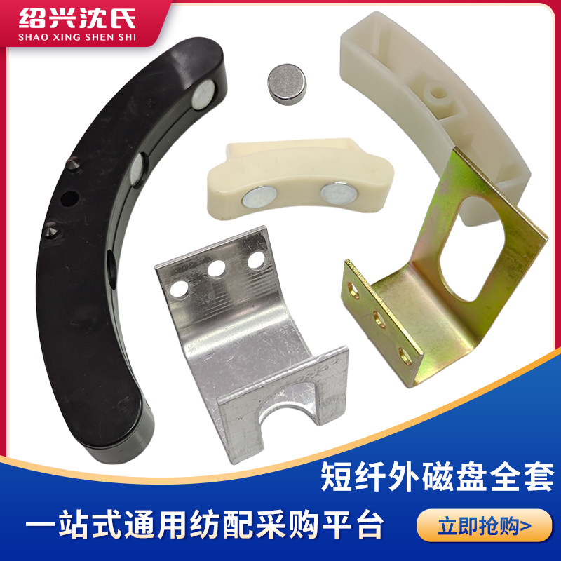 🔍 A magical tool to improve production efficiency! shaoxing shen's ...