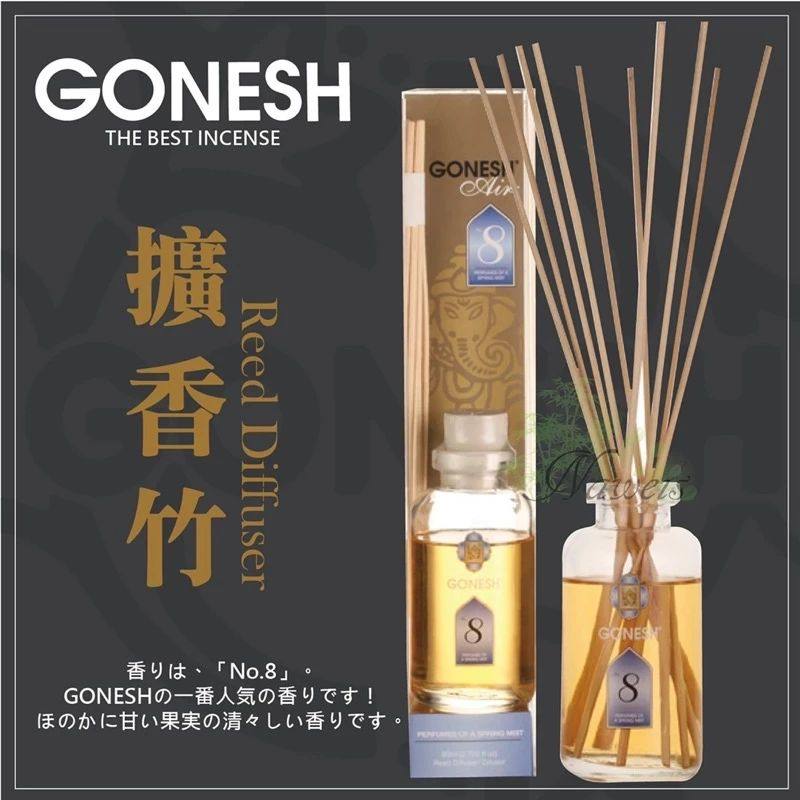 GONESH 8號无火香薰，如何让家充满自然香气？🌿-香薰条/棒-淘宝好物网