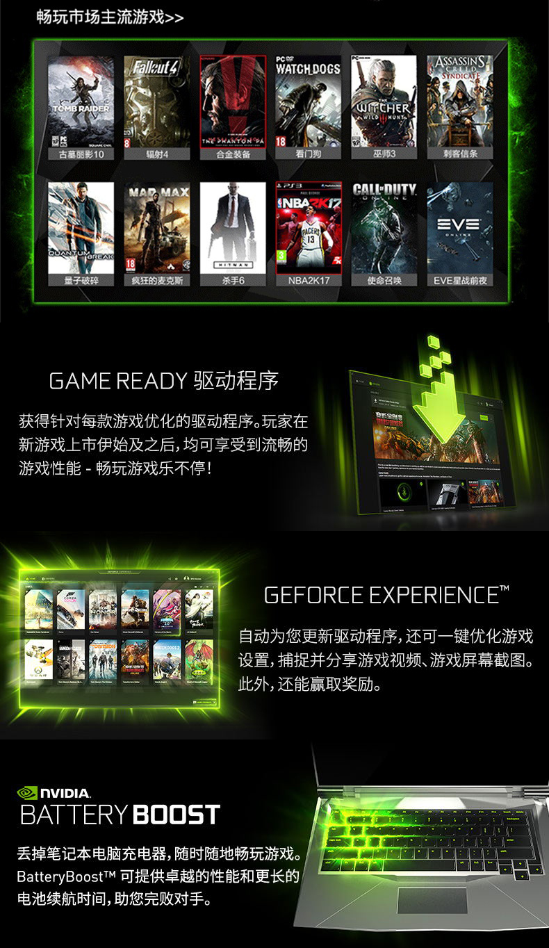 Hasee/神舟 战神 Z7-KP7D2/GT/S1吃鸡1060独显游戏本I7笔记本电脑【价格 厂家 求购 使用说明】-深圳市神舟电脑股份有限公司