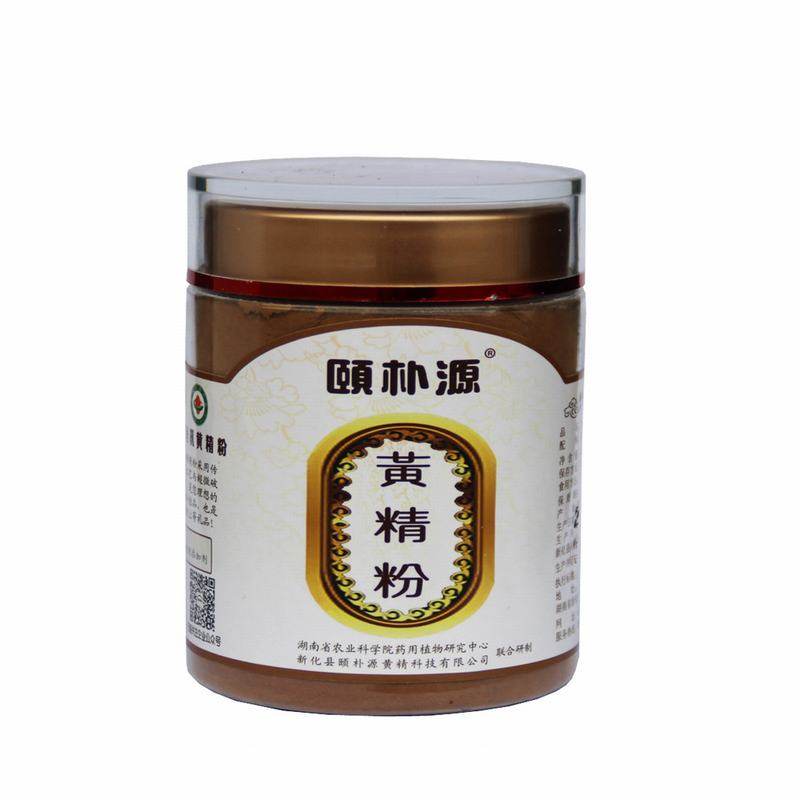Yipuyuan organic yellow essence powder 125g ultra-fine broken wall nine ...
