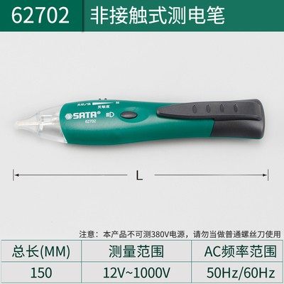 世达测电笔 62601 62602 62702 62702A-阿里巴巴