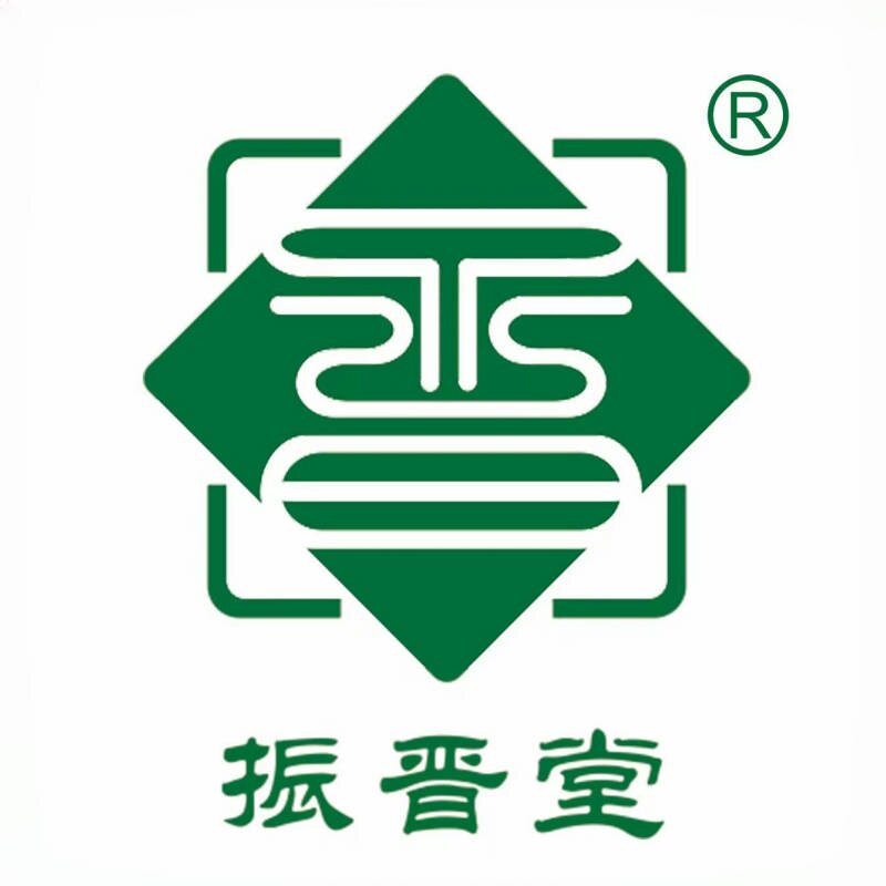 振晋堂潞党参企业店
