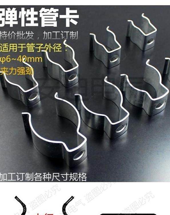 钢管卡扣夹u型25弹性加厚金属弹簧片钢管卡扣铁管固定管卡管扣-阿里巴巴