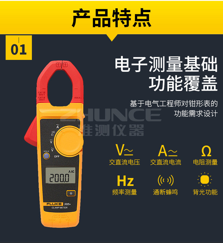 FLUKE福禄克F302+/F317/F319/303/312高精度数字钳形万用表电流表-阿里巴巴