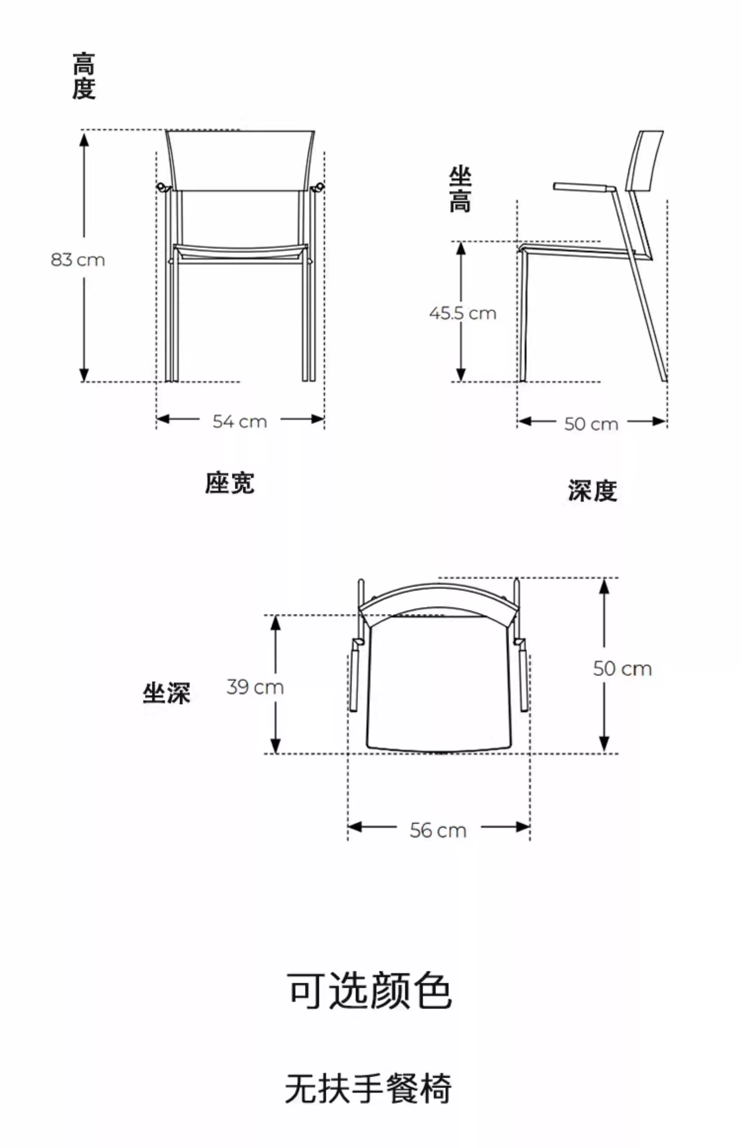 CaDot Design Spikey黑胡桃不鏽鋼扶手款餐椅實木中古風
