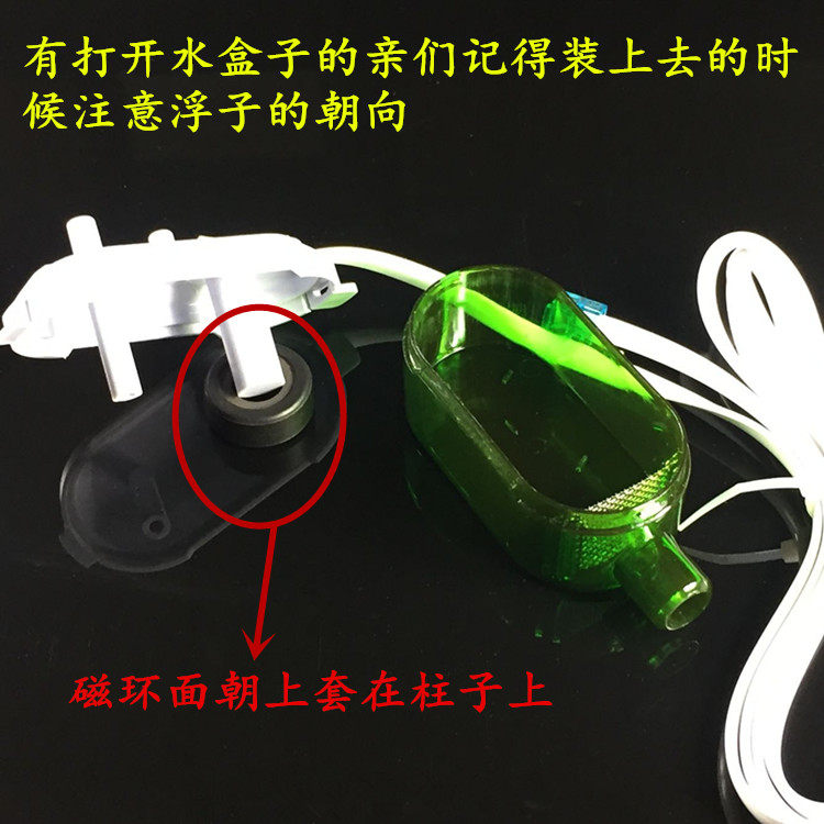 维朋PC-24b/PC-40B全自动空调排水器电动空调排水泵迷你排水泵-阿里巴巴