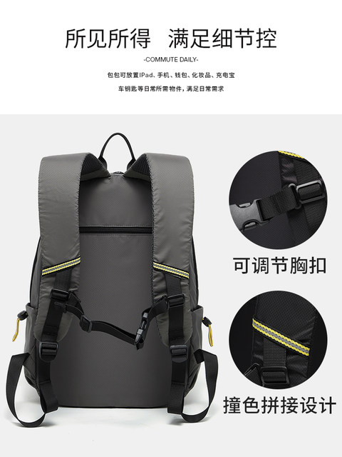 Firefox large -capacity backpack lightweight simple schoolbags outdoor ...