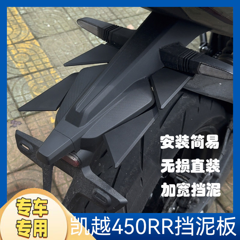Latest for 25 years! buick excelle 450rr/r fender evaluation｜widened to ...