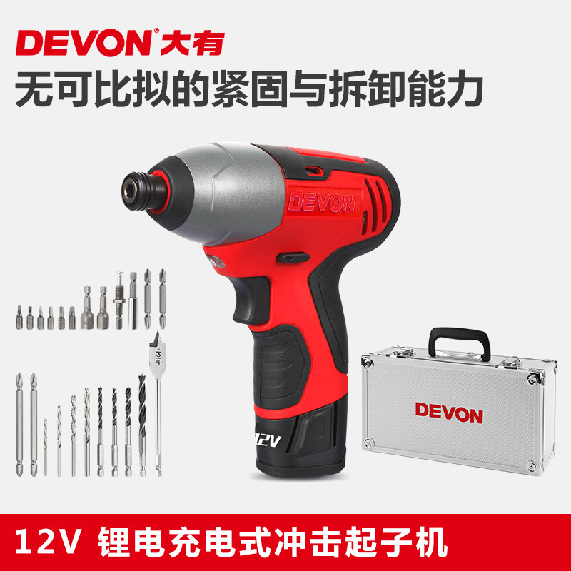 DEVON is promising 12V lithium electric rechargeable impact screwdriver ...