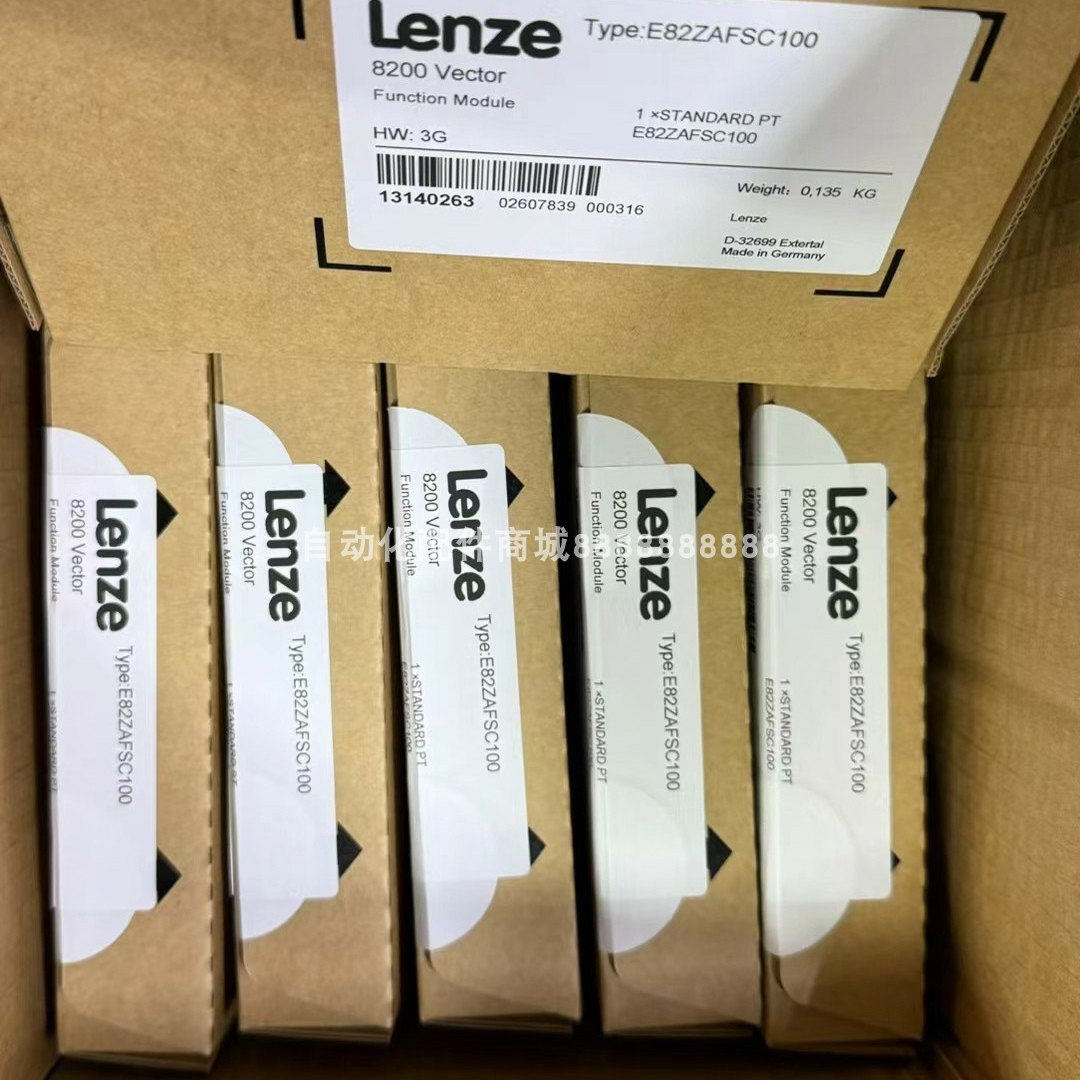 E82ZAFCC210 & E82ZAFSC010 Lenze伦茨模块：工业自动化领域的明星产品，议价优惠多多，大量现货等你来抢！-电子产品制造设备-淘宝好物网