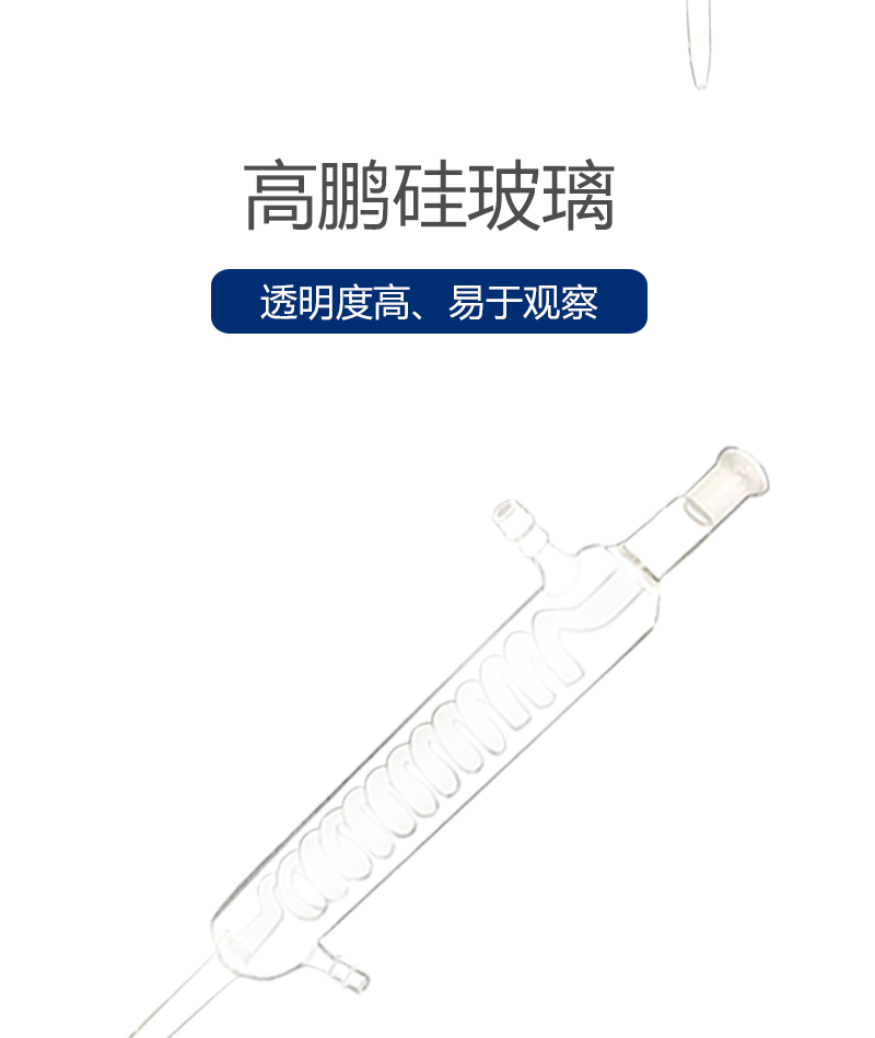 全玻璃蛇管蒸馏器底瓶 蒸馏器烧瓶500ml24#口14#塞 蒸馏烧瓶19#-阿里巴巴