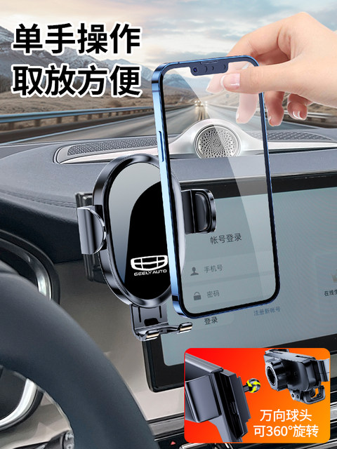 Geely Boyue L Galaxy L6/L7 Panda mini fourth generation Emgrand S ...