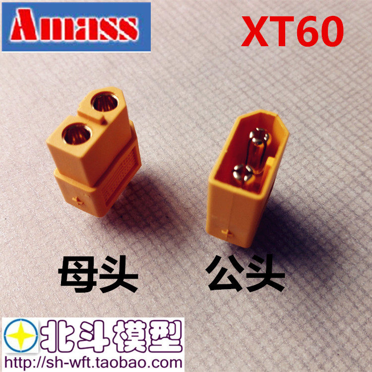 Xt60pw M