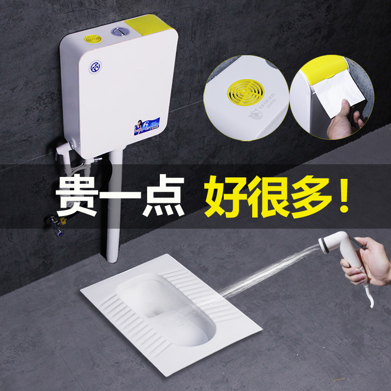 [USD 102.93] Home Ceramic Squash Bowl Flush Tank Complete Set Potty ...