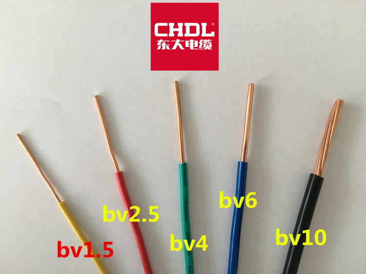 家装家用电线 BV2.5平方电线 单股硬线 绝缘导线 国标铜芯电线-阿里巴巴