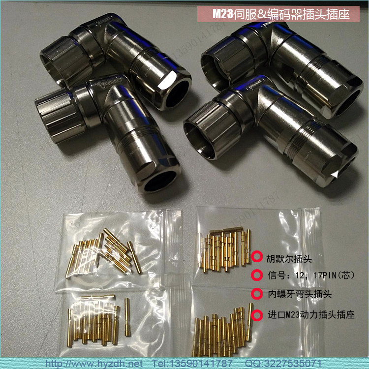 (M23 connector) 68121719 pin hole type (male and female) socket M23 ...