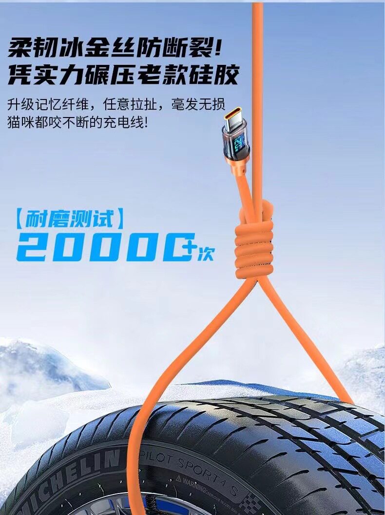 Type C Smart Digital Display Super Fast Charging 120W Charging Cable ...