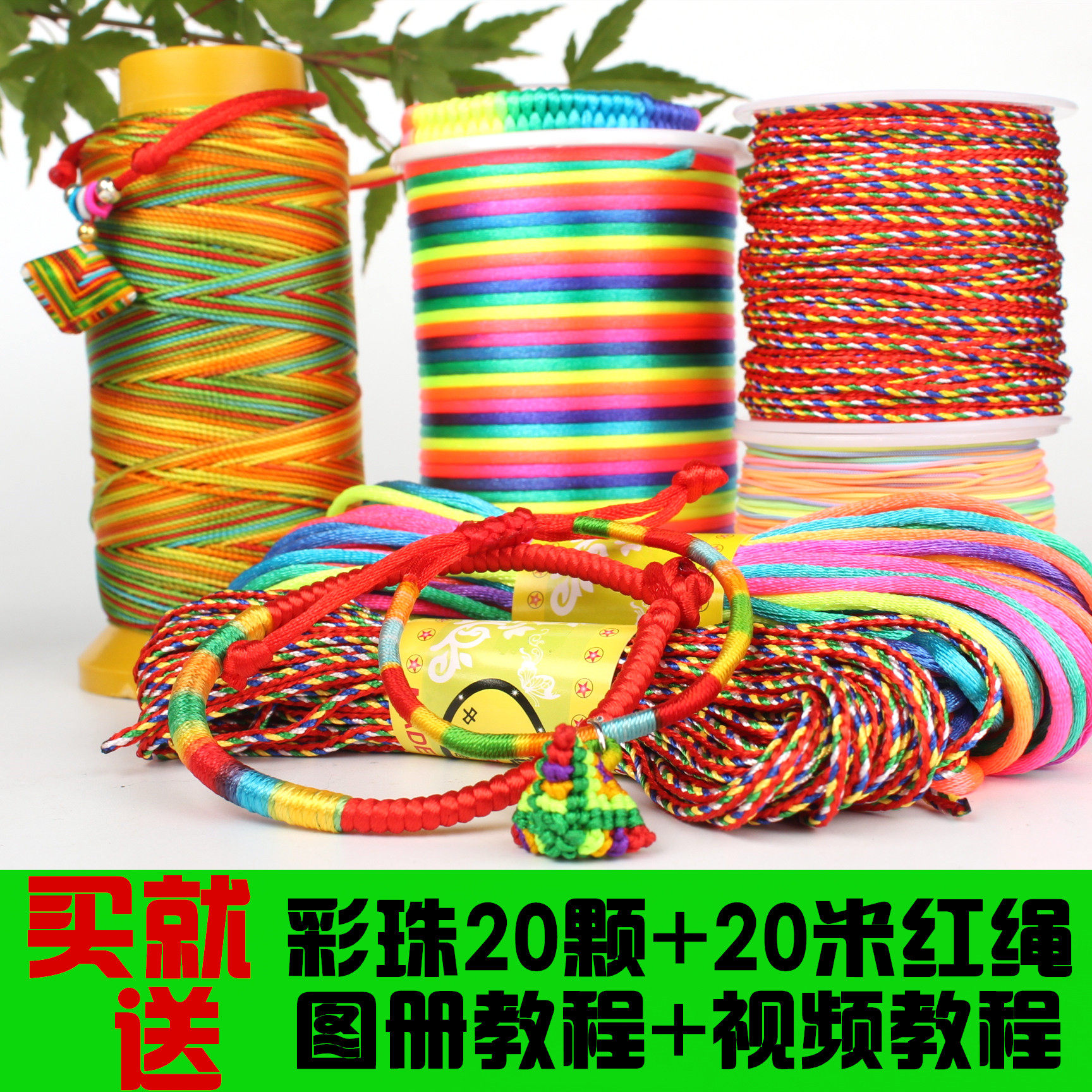 [USD 4.76] Dragon Boat Festival evil color rope children's color ...