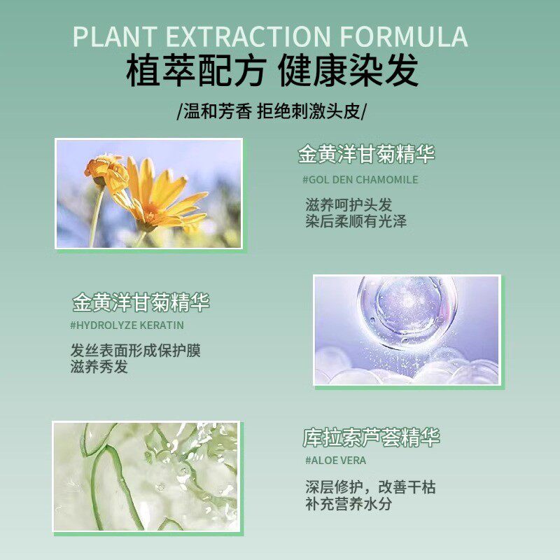 香槟灰棕色染发膏：为气质注入一抹温柔的光影_彩染_淘宝美妆网