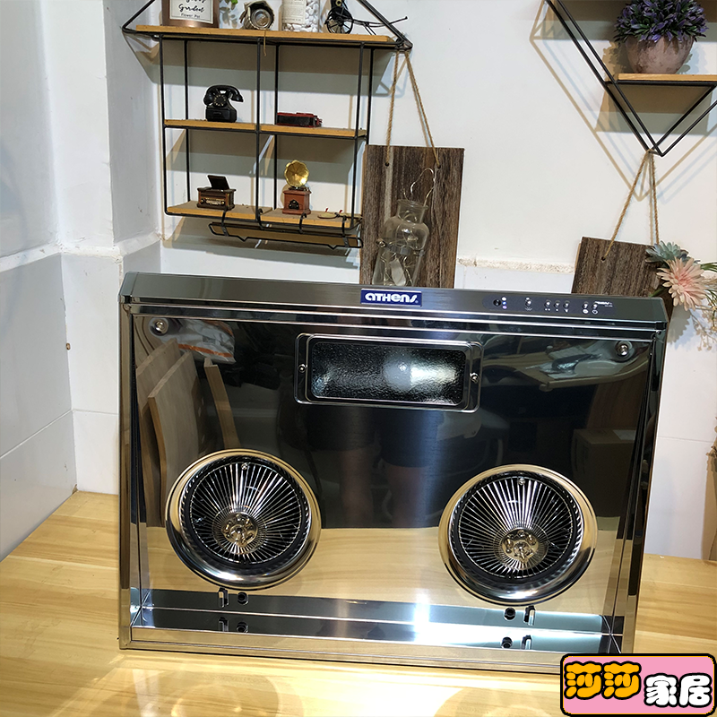 ATHENS 金雅典 GH-298 IEC 電熱除油 傳統臺式抽油煙機 香港代購