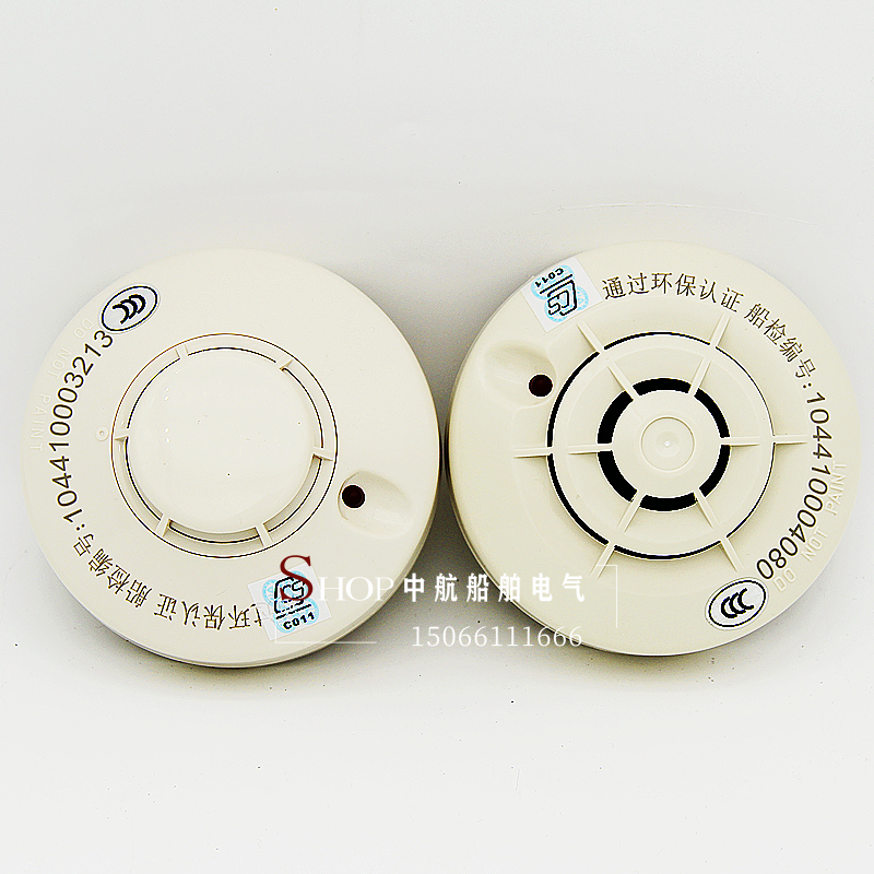 感烟感温探测器JTY-GD-882/JTW-BD-885烟雾报警器探头CCS证-阿里巴巴